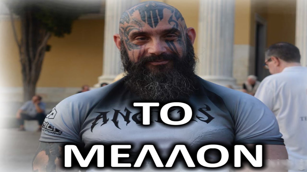 Η ΑΝΘΡΩΠΙΝΗ ΒΛΑΚΕΙΑ! - YouTube
