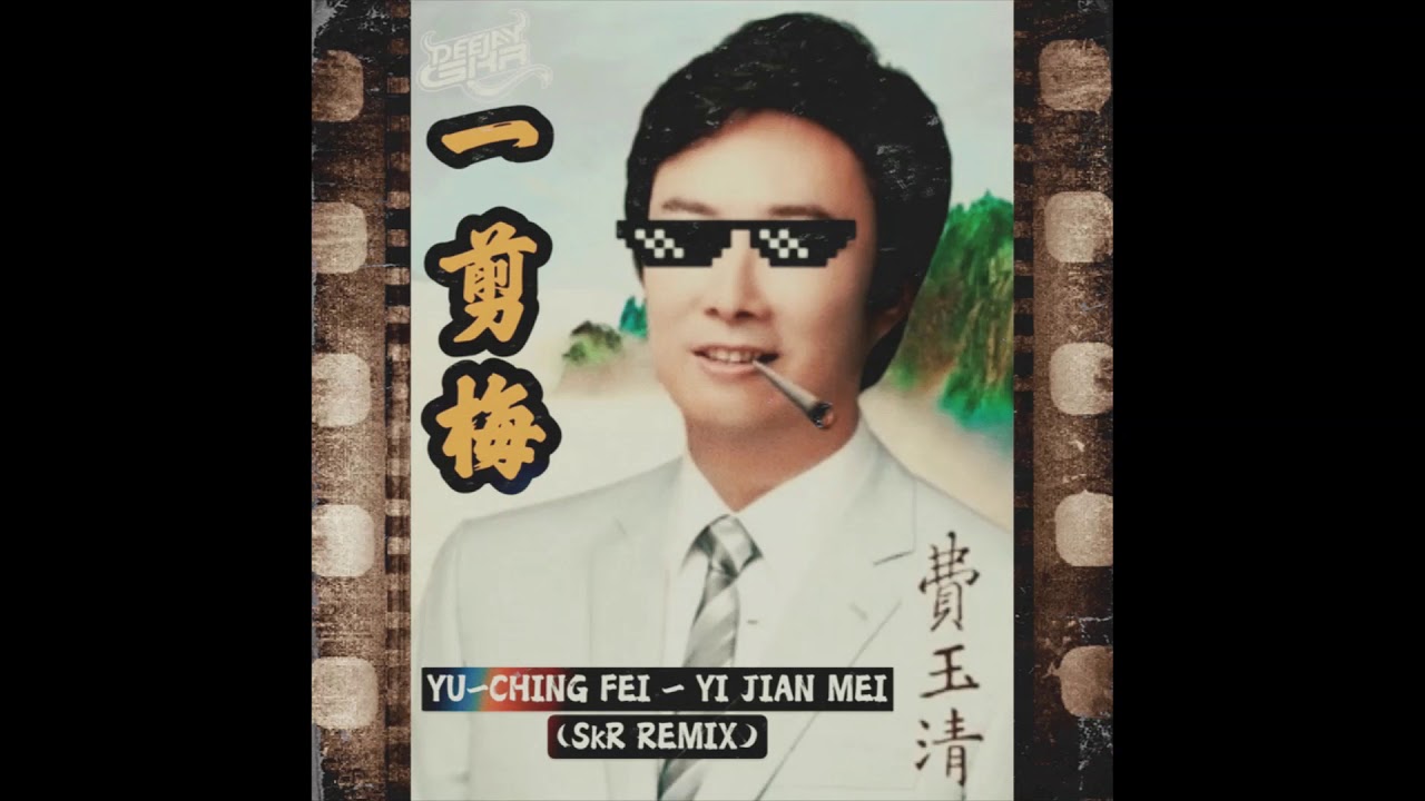 YU-CHING FEI - YI JIAN MEI (SkR REMIX) - YouTube