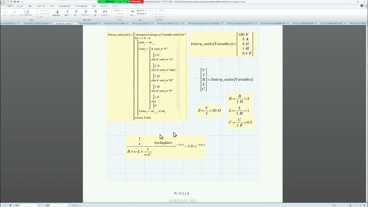 Mathcad P9-Tips-99 (How to add units from EXCEL data to Mathcad variables.) - YouTube