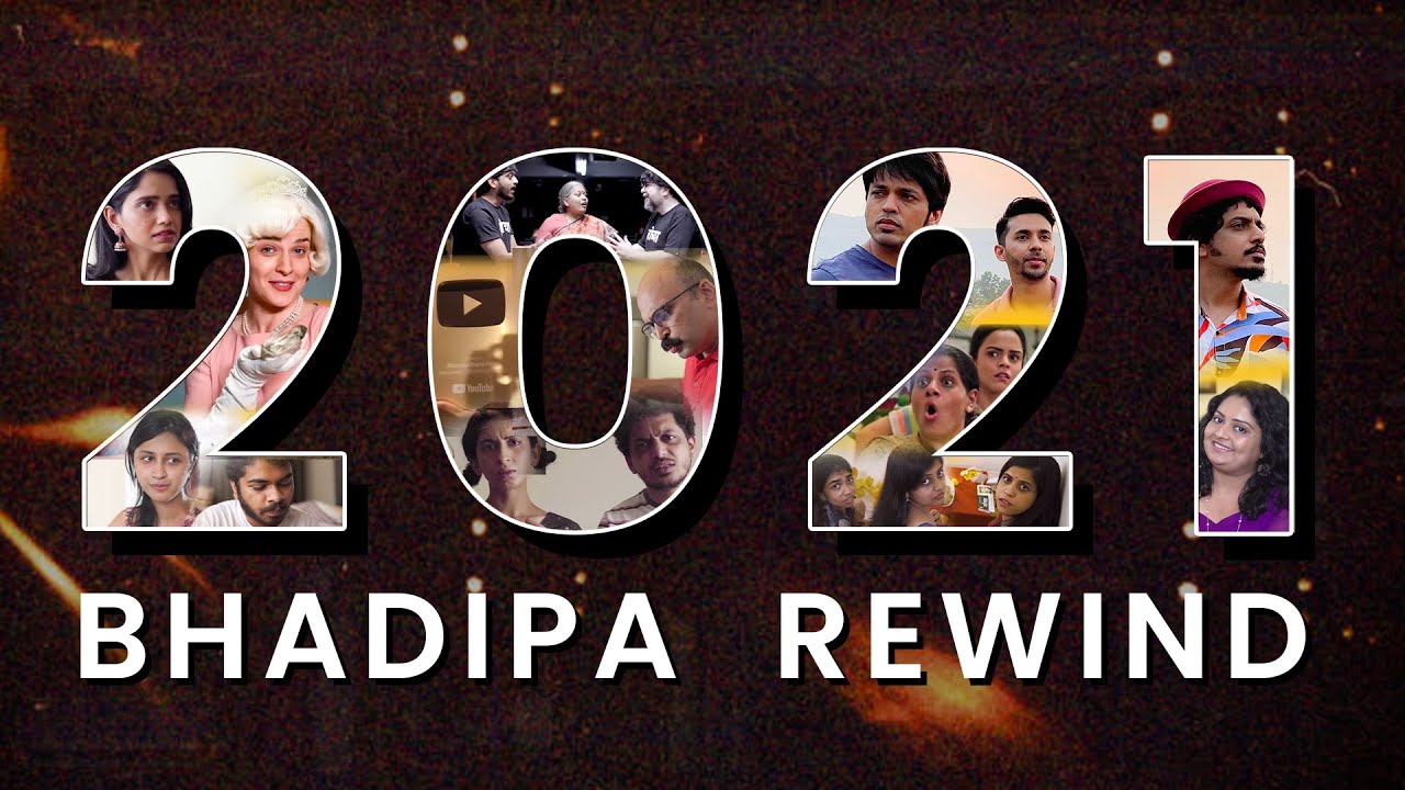 Bhadipa Rewind 2021 | #Throwback | #Bhadipa - YouTube