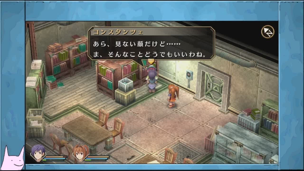 #99 【実況】準遊撃士～空の軌跡FC Evolution～ - YouTube