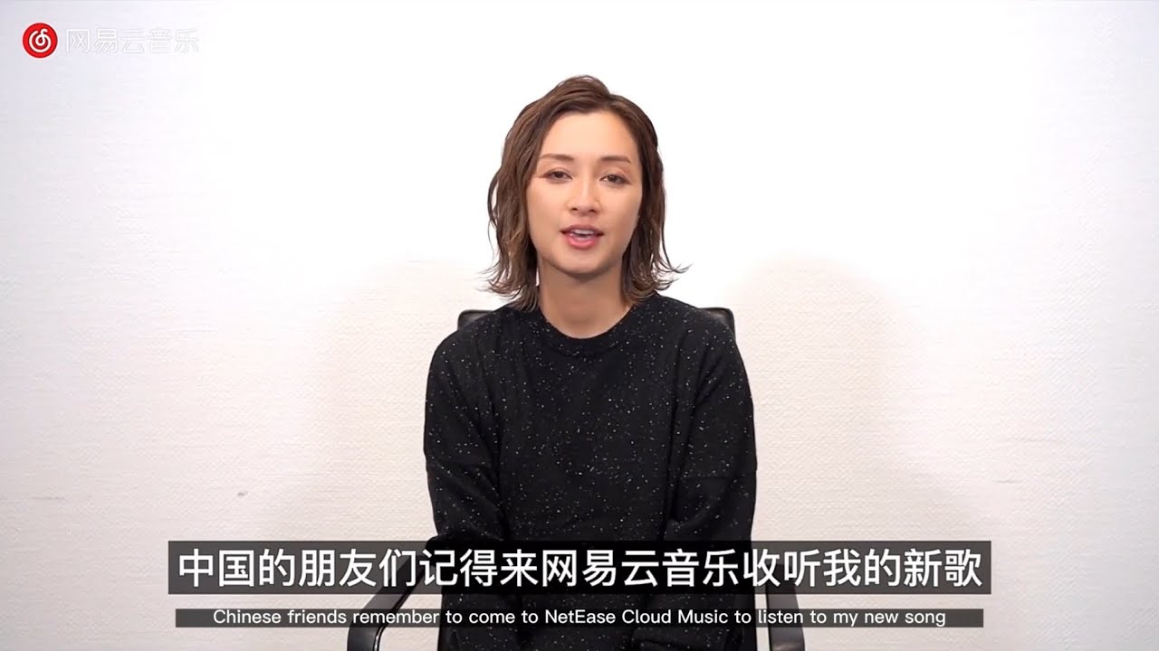 Tomiko Van talking about her single 「遠路」(Long Road) - YouTube