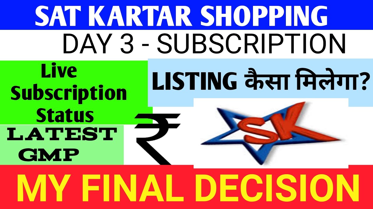Sat Kartar Shopping Ltd Ipo 🔴Sat Kartar Shopping Ipo Review 🔴Sat Kartar ...