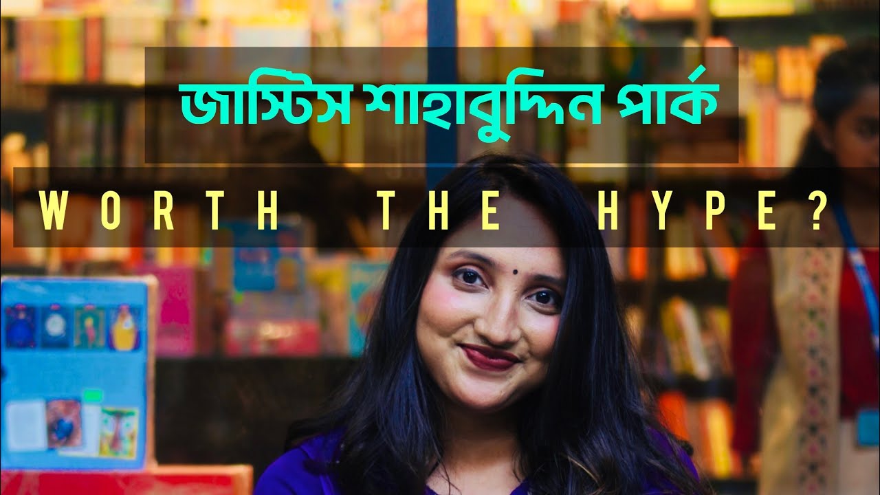 Justice Shahabuddin Park Worth the Hype? 🙄 - YouTube