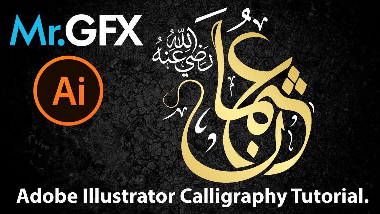 HAZRAT USMAN (RZ) Name Calligraphy in Adobe Illustrator. - YouTube