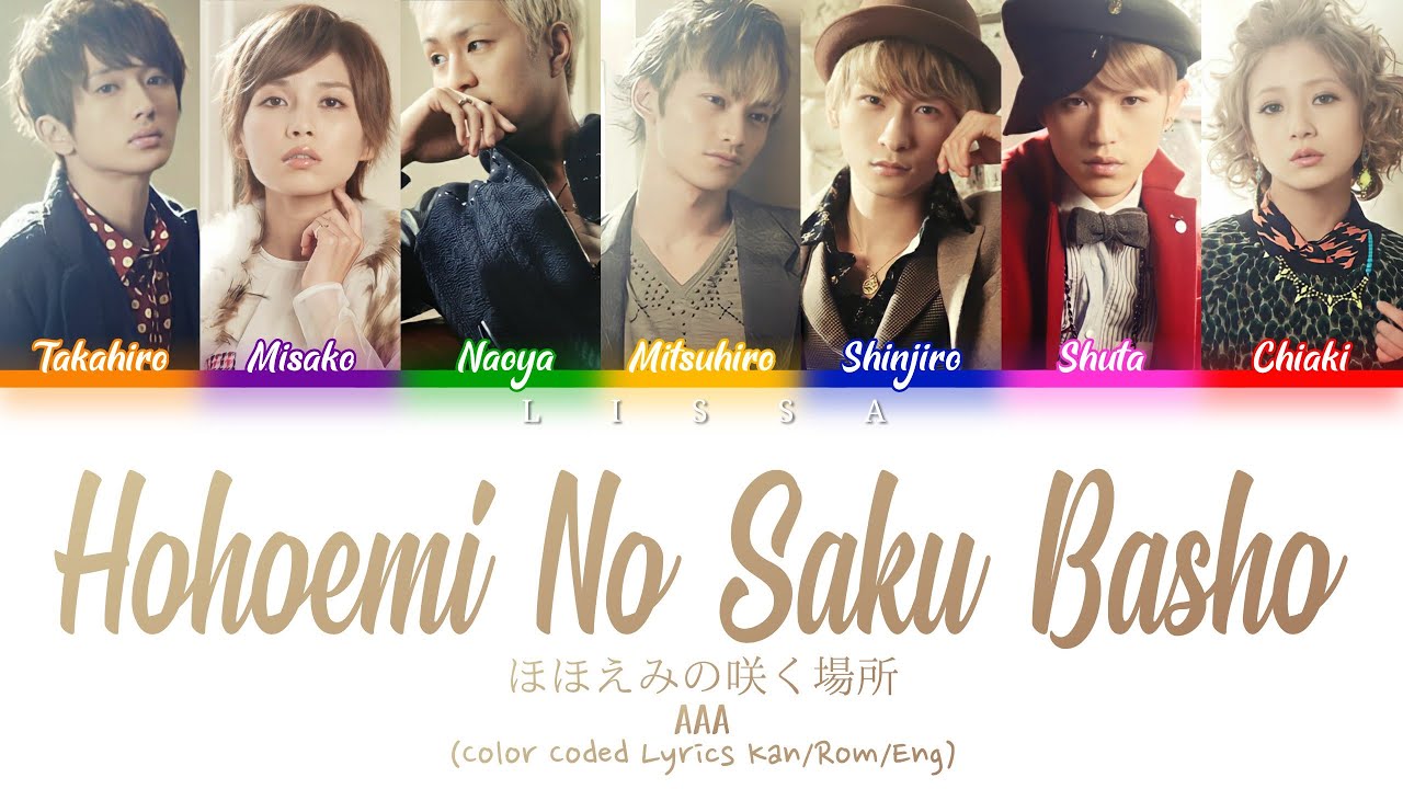AAA - ほほえみの咲く場所 (hohoemi no saku basho) (Color Coded Lyrics Kan/Rom/Eng) - YouTube
