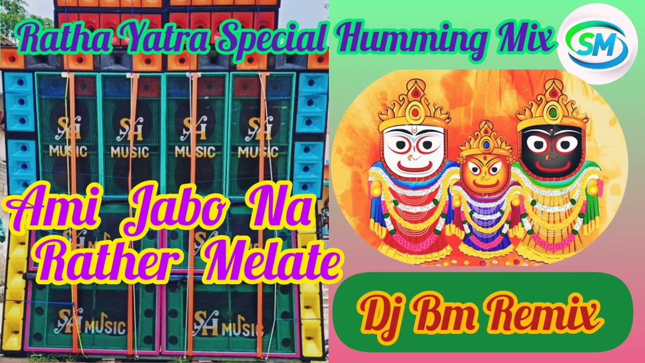 Ami Jabo Na Rather Melate Ratha Yatra Special Humming Mix 2022 // Dj Bm ...