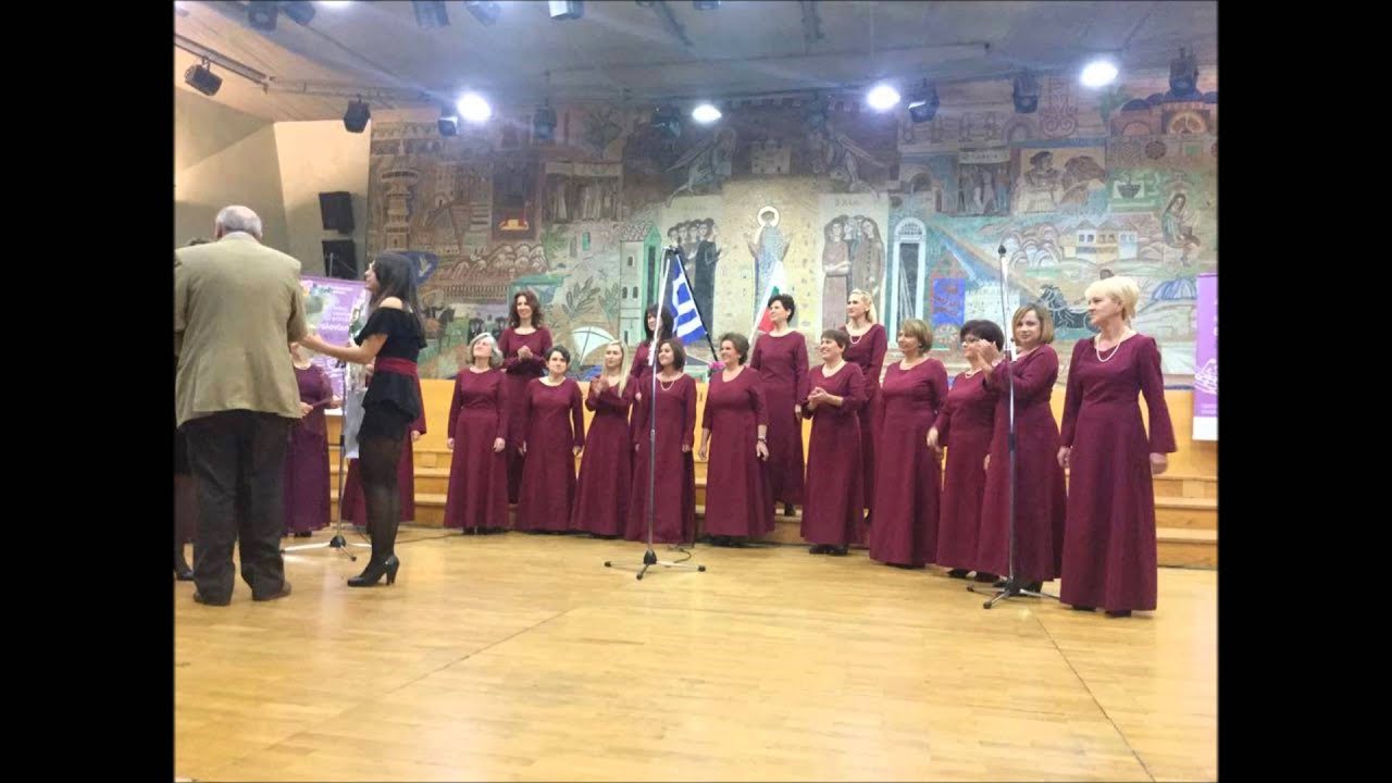 31ο ΔΙΕΘΝΕΣ ΧΟΡΩΔΙΑΚΟ ΦΕΣΤΙΒΑΛ ΘΕΣΣΑΛΟΝΙΚΗΣ 2015 - YouTube