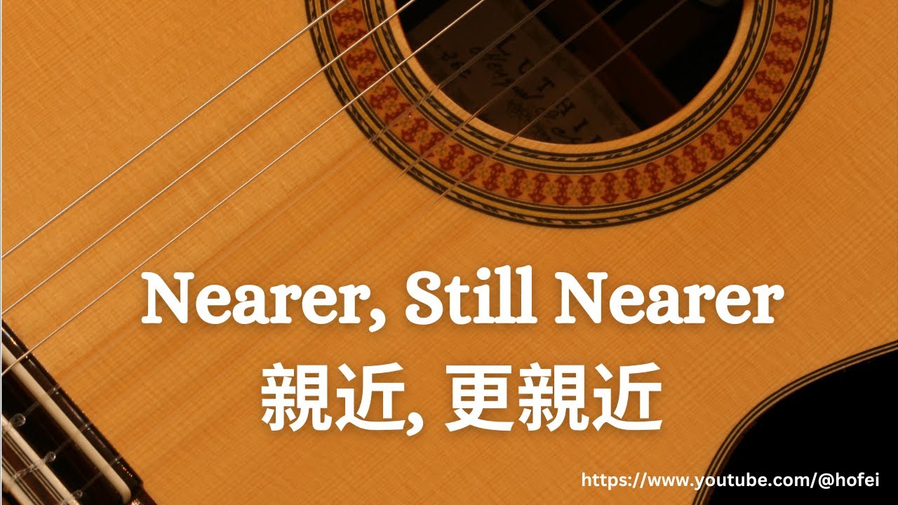Nearer, Still Nearer (親近, 更親近) - Fingerstyle Guitar Tab - YouTube