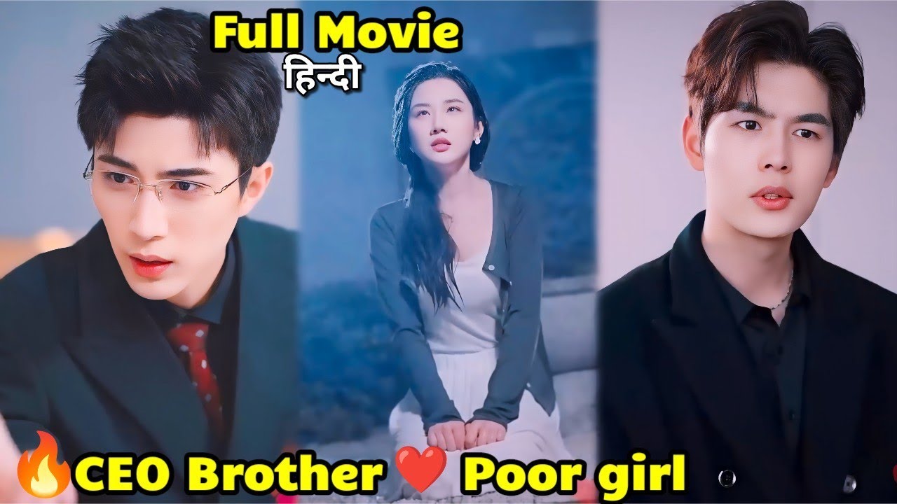 🔥Rich CEO brother falls in love ️with a poor girl who is bullied by ...