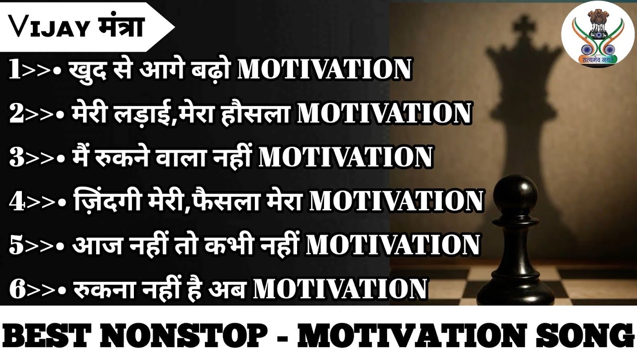 Success Motivation Song || Best Life Struggle Song || Nonstop ...