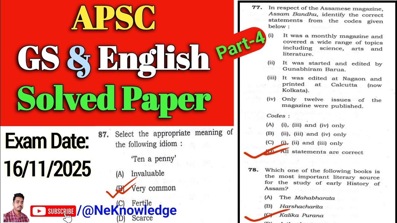 ADRE 3.0 GK Question | APSC GS Solved Paper | UTO Jr Grade-III Ans Key ...