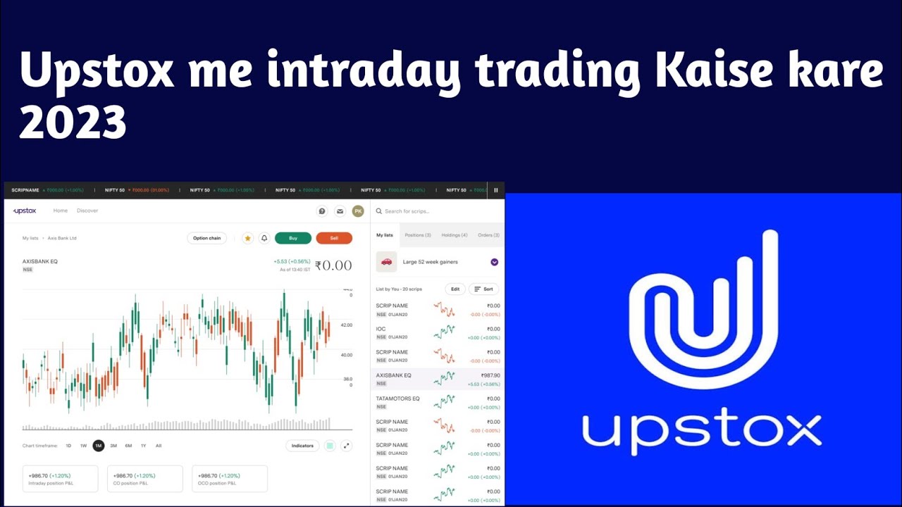 Upstox me intraday trading Kaise kare 2023||intraday trading kaise kare ...