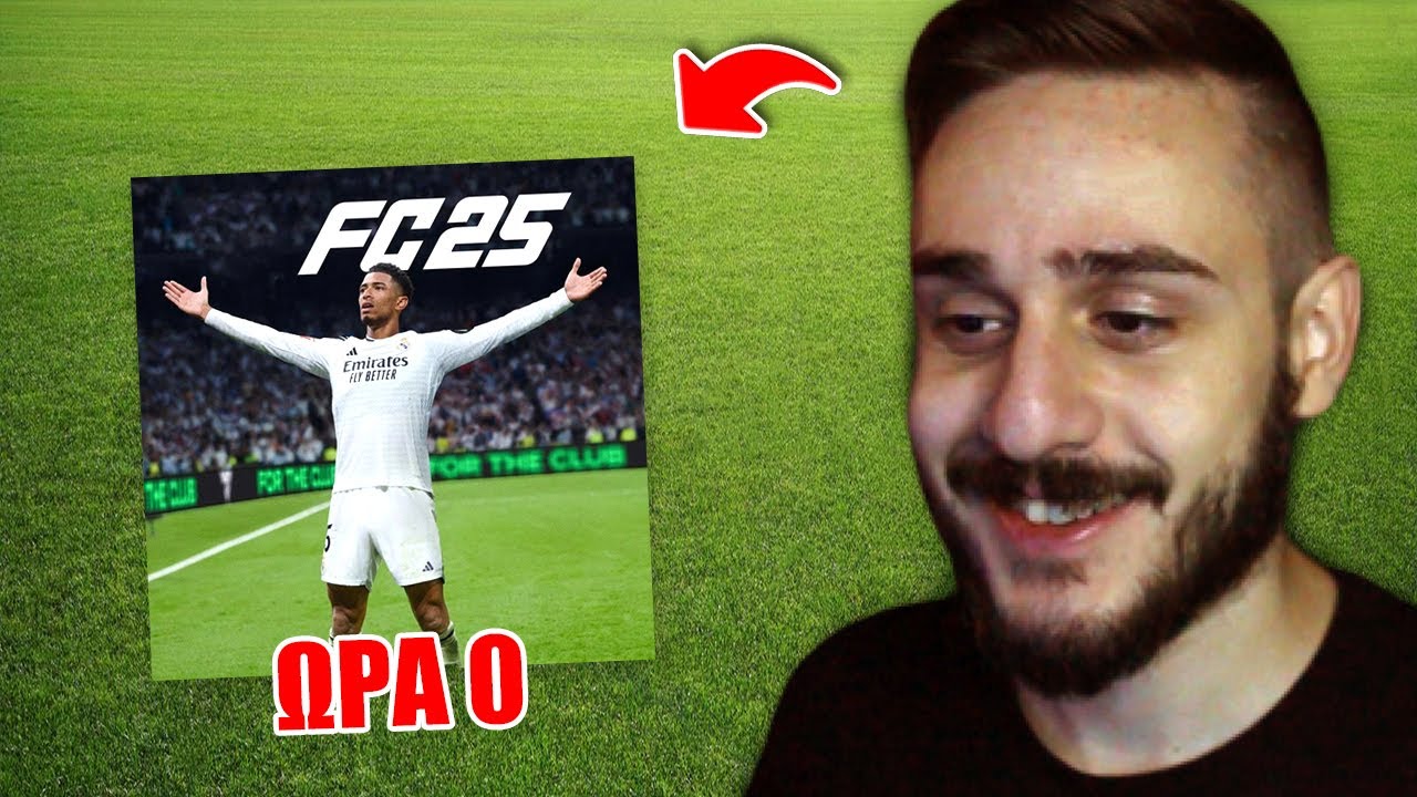 Ρίχνουμε μια πρώτη ματιά στο ΟΛΟΚΑΙΝΟΥΡΓΙΟ FC 25 🔥 - YouTube