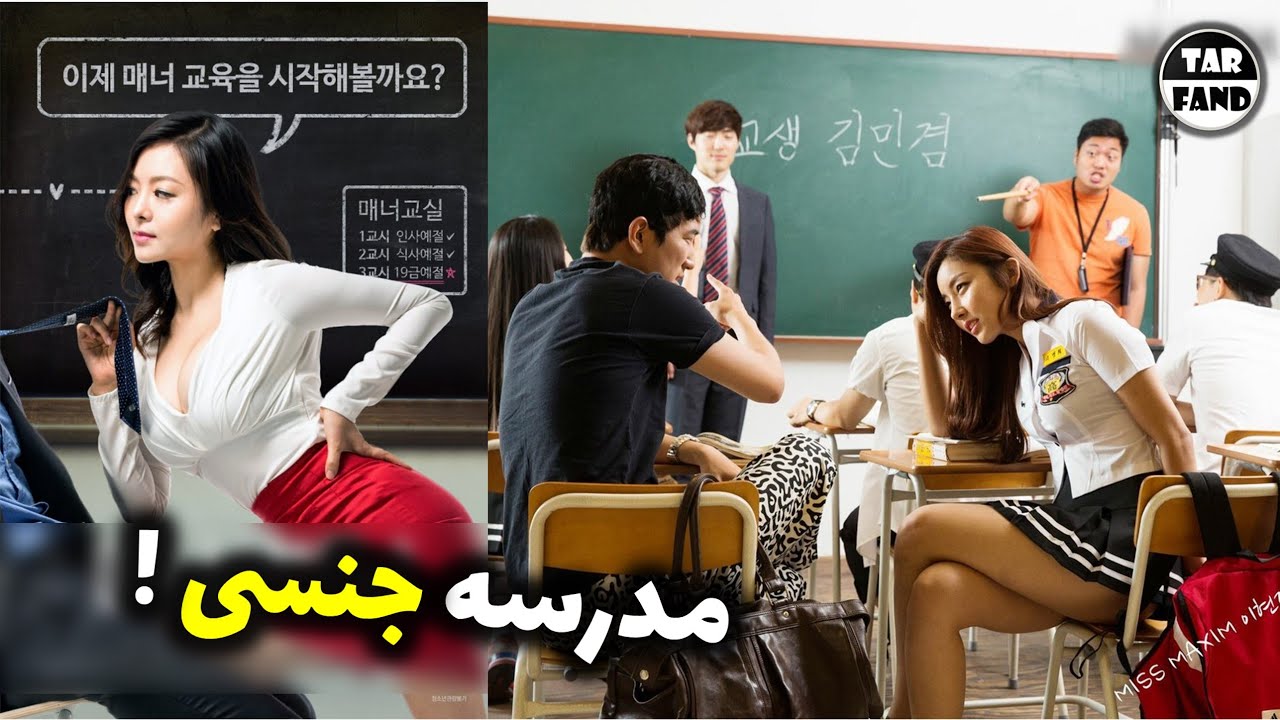 5 High School 5-high-school