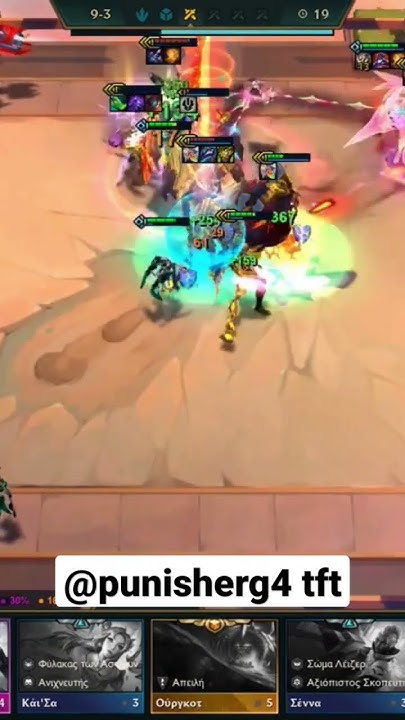 ⚔️gold Alistar Gold Talon Gold Sylas ⭐⭐⭐5 Renegade Set8🔥 Tft