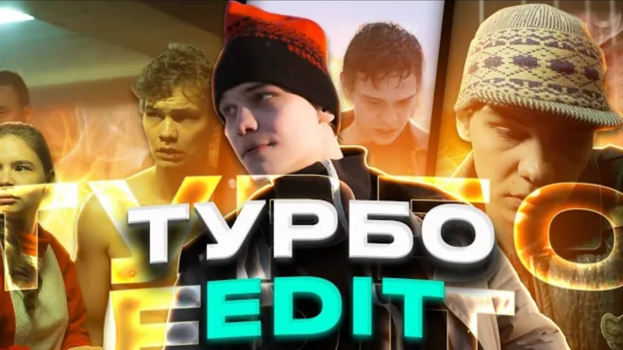 TURBO [EDIT🤤] - YouTube