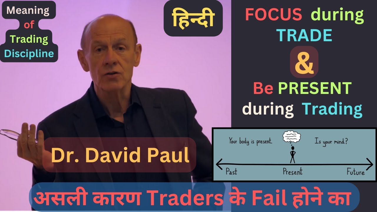 Focus during Trade, do not think about Future & Past | Dr David Paul ...