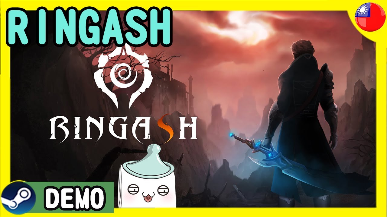 《RINGASH》這款可以加願望清單了，BOSS RUSH的優質作品~ ｜DAY00｜台灣遊戲 - YouTube