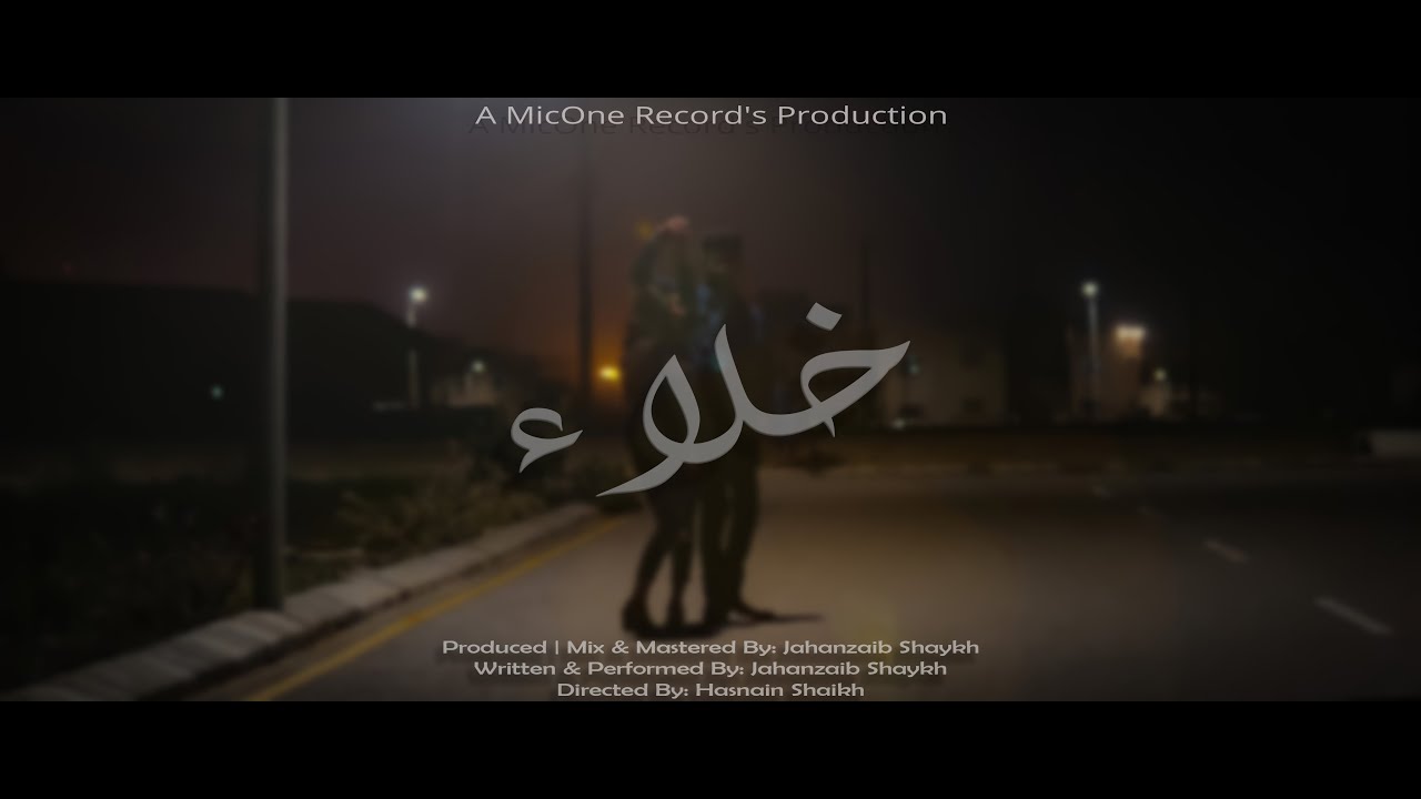 Khalaa (Official Music Video) Jahanzaib Shaykh | MicOne Records 2022 ...