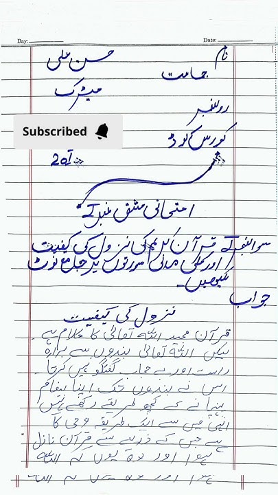 AIOU Solve Assignment Question No 1|Spring 2024|Course code 201#handwriting #exam #assignment ...