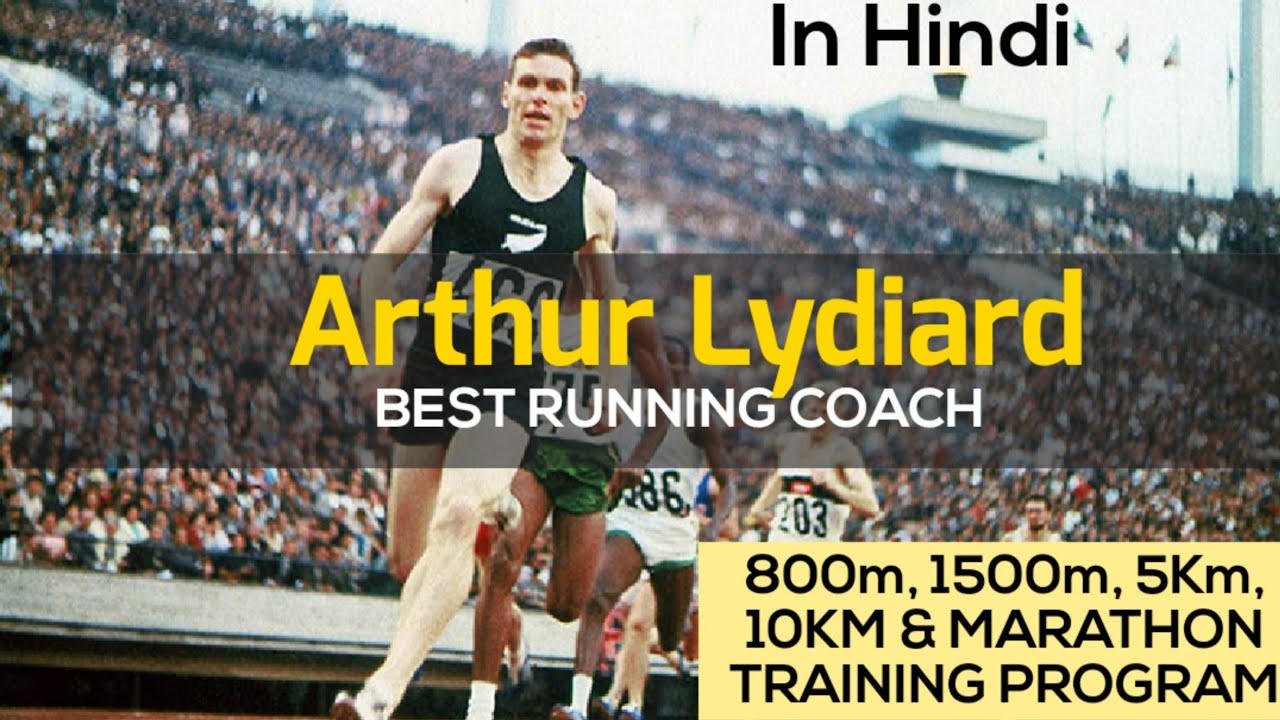Arthur Lydiard Training Program | 800m, 1500m training in Hindi, 5km ...