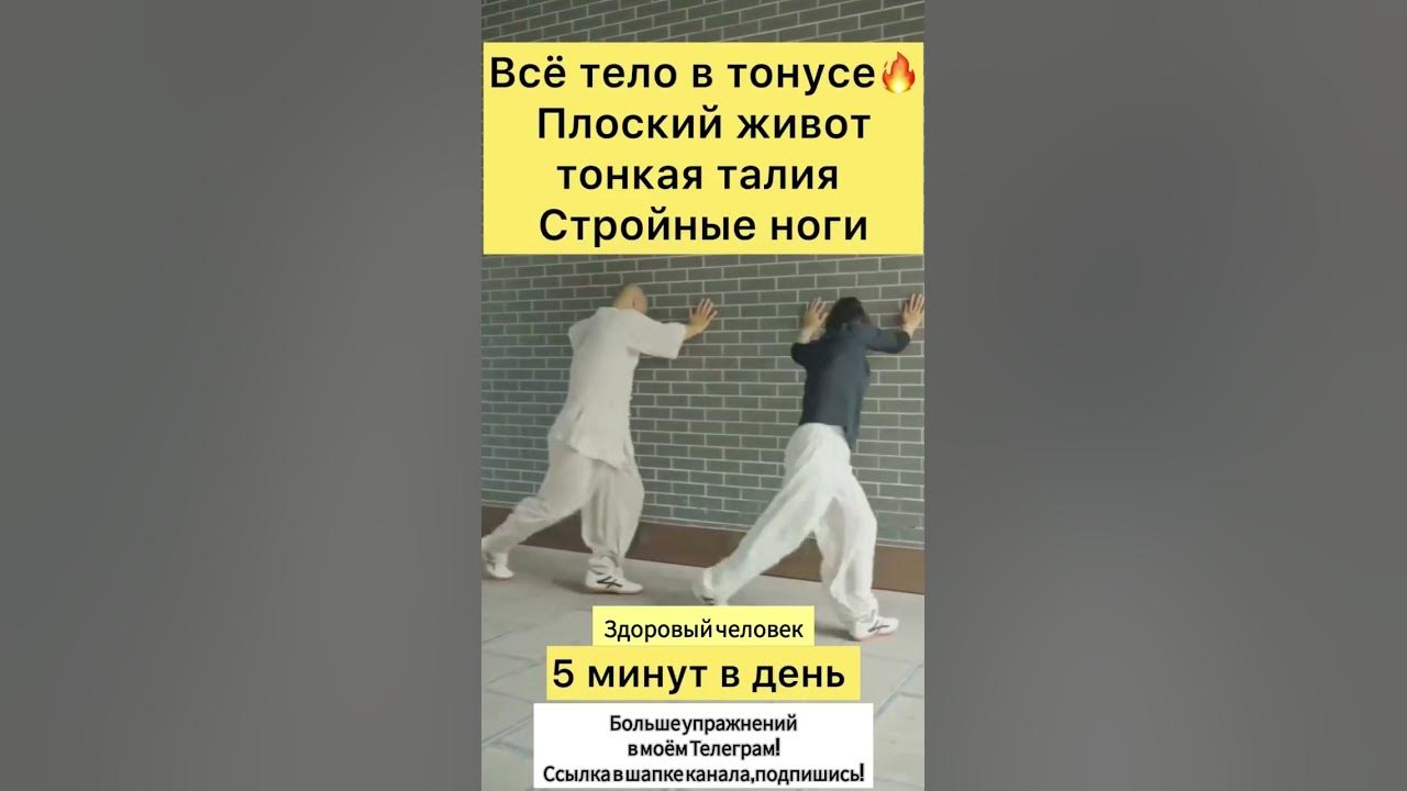 Упражнение для тонуса всего тела 🔥 упражнения Youtube