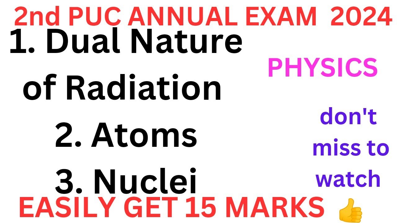 How To Get Easily 15 Marks In Second PUC Annual Exam Physics YouTube how-to-get-easily-15-marks-in-second-puc-annual-exam-physics-youtube