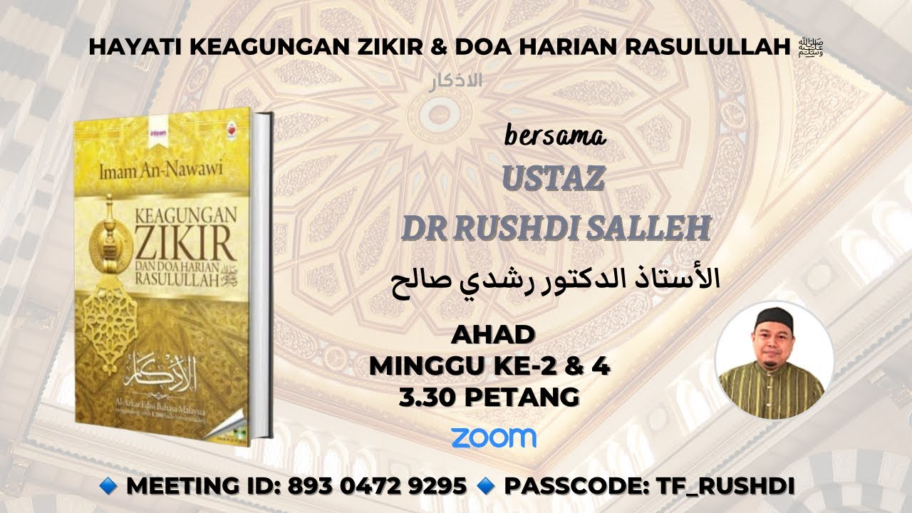 Al-Azkar bersama Ustaz Dr Rushdi Salleh 12 Dis 2021 - YouTube