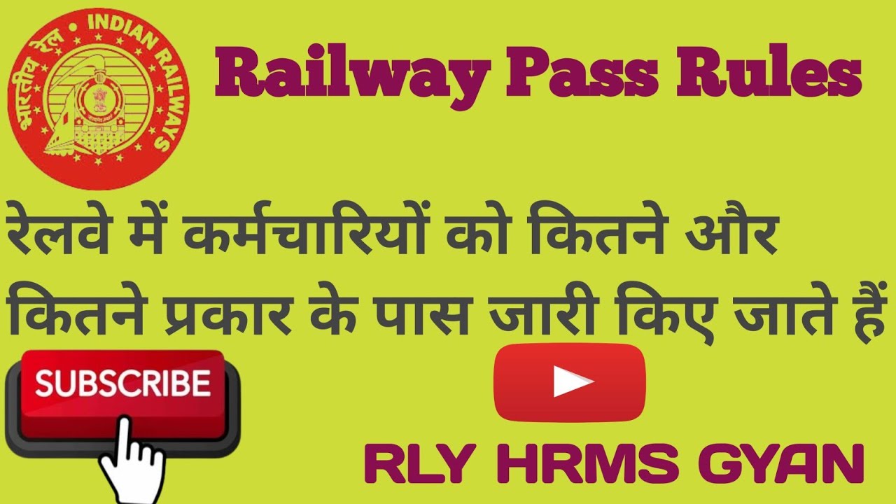 Pass Rule in railway | Type of Pass | पास नियम - YouTube