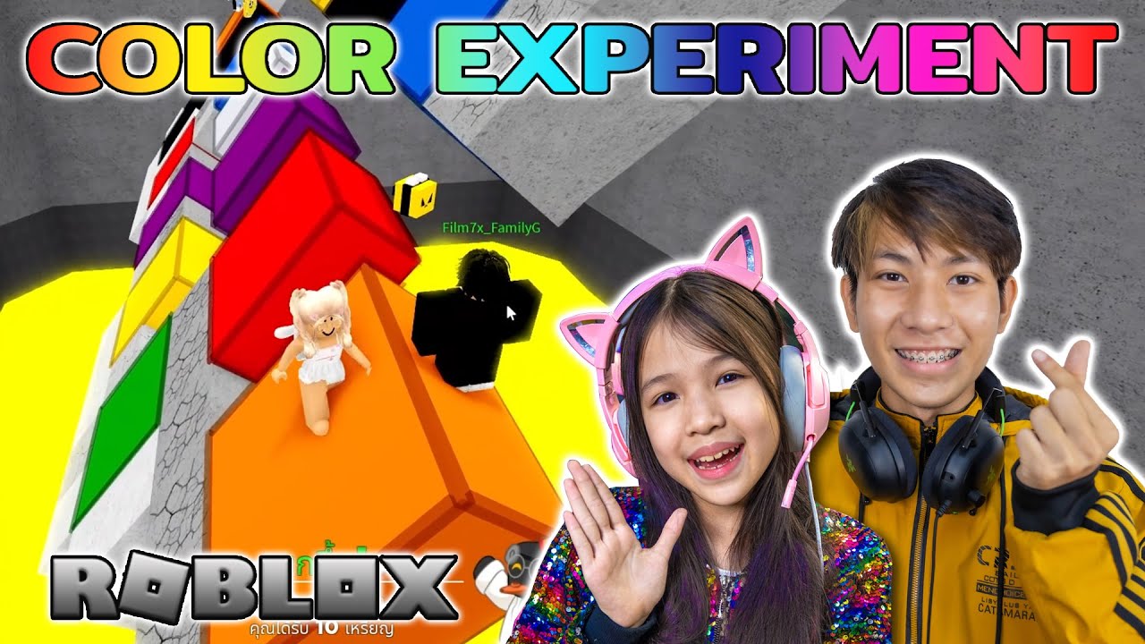 เหยียบสี Color Experiment [ Roblox ] - YouTube