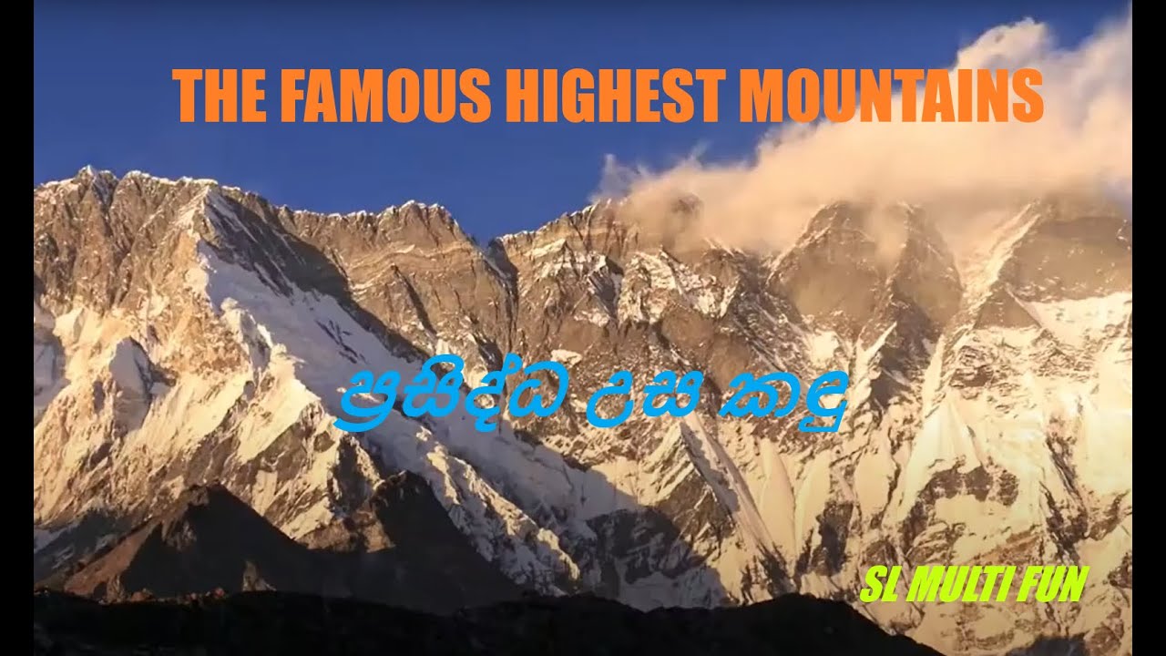 THE FAMOUS MOUNTAINS & TOP 10 HIGHEST MOUNTAINS IN THE WORLD - YouTube