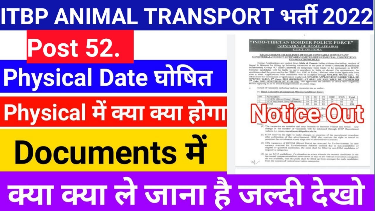ITBP Animal Transport admit card 2022,itbp animal transport admit card ...