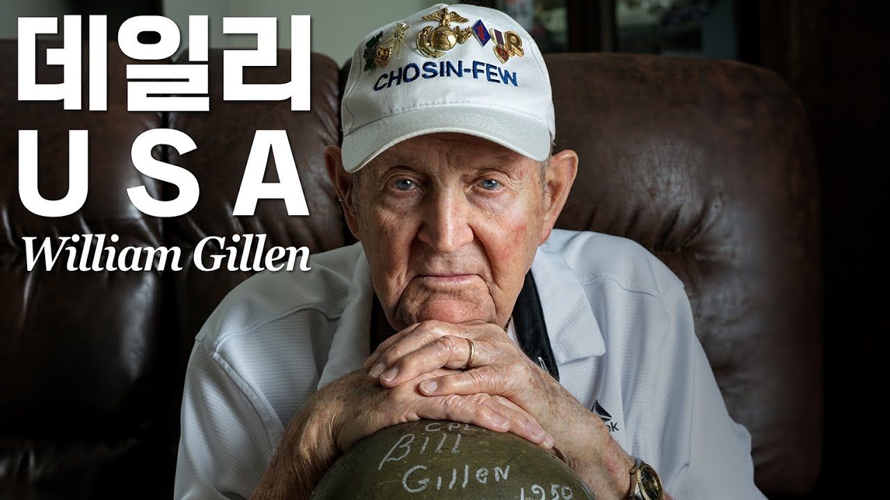 故 William F. Gillen Jr. ﻿용﻿사﻿님﻿을 ﻿추﻿﻿모﻿하﻿﻿며 1930~2024 | 2024 데일리 USA ...