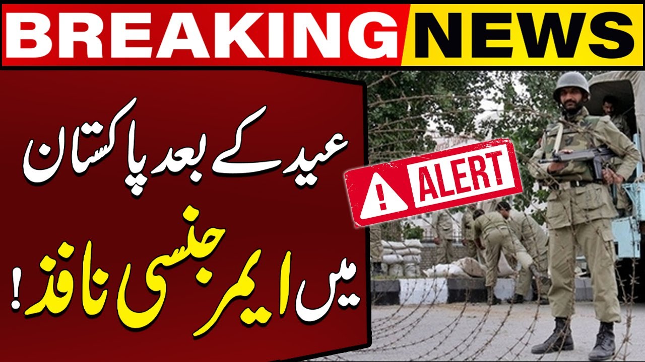 Emergency Will Be Declared in Pakistan after Eid, Claims Senior ...