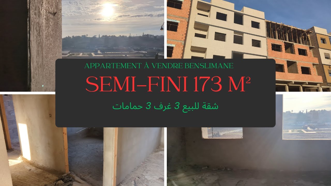 شقة رائعة للبيع بالشارع الرئيسي بنسليمان Semi fini 173 M² - YouTube