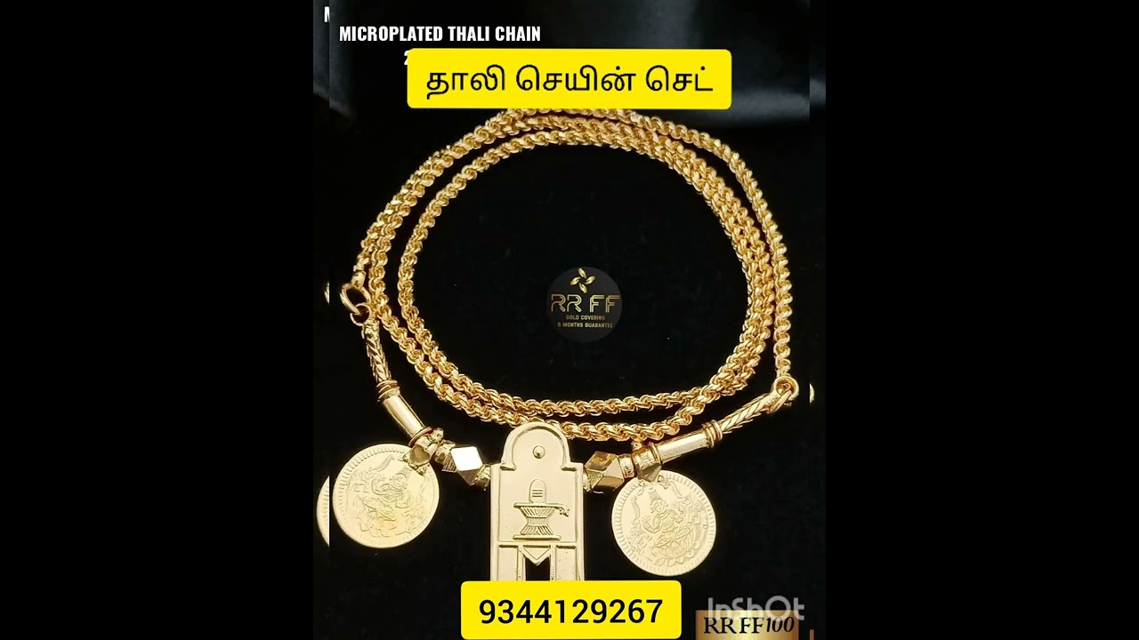 full thali set with very low price# Thali chain# treditional thali set ...