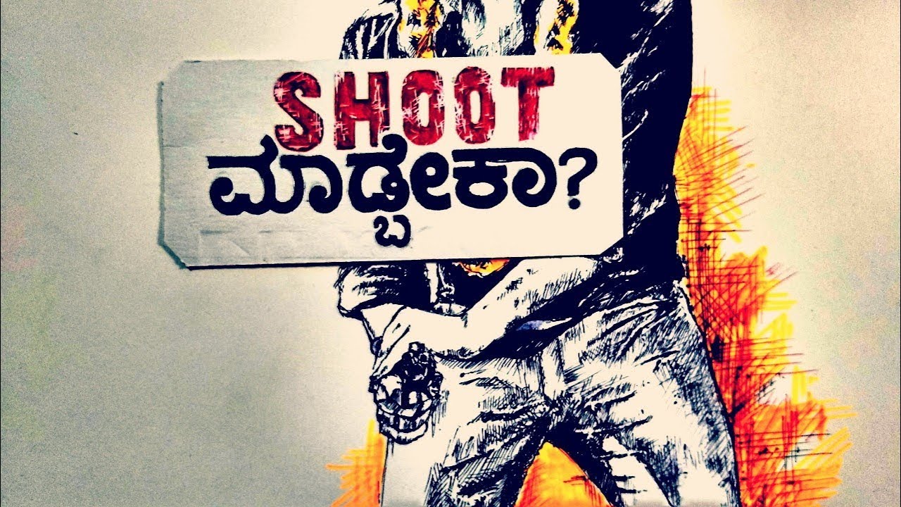 Ulidavaru Kandante Art / Shoot Madbeka - YouTube