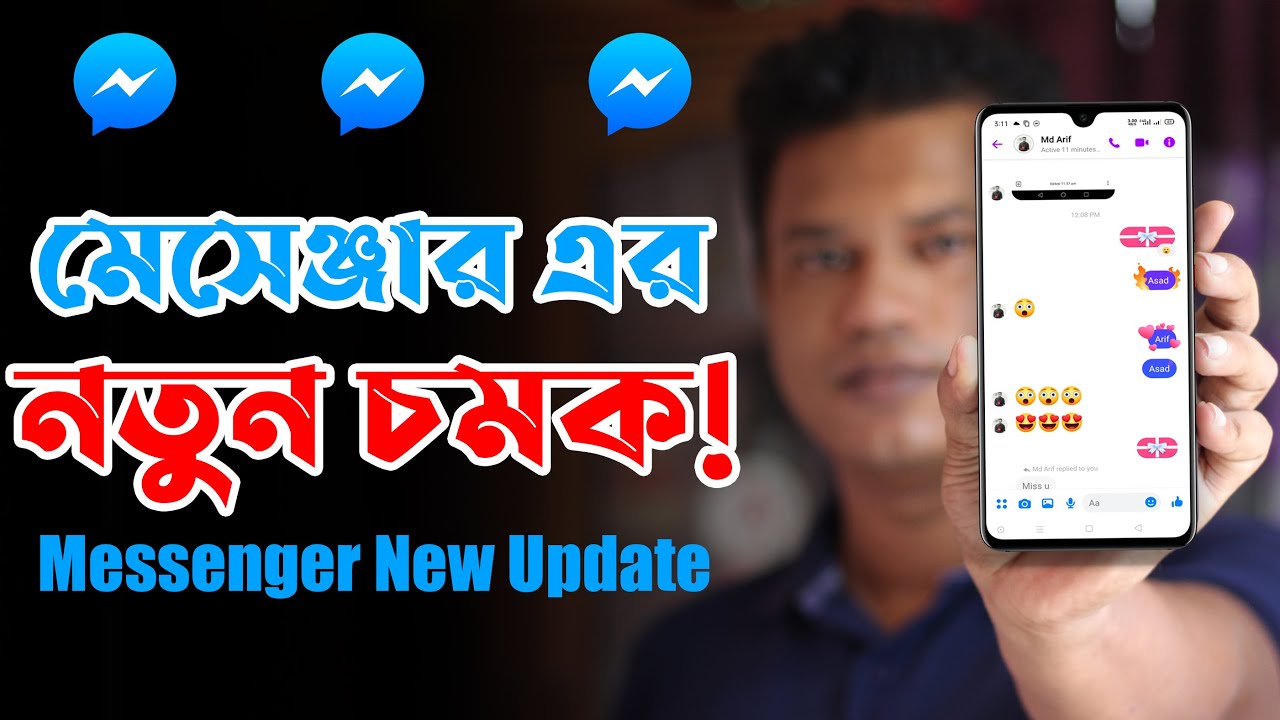 messenger text effects / messenger new update 2021 / Chat effect - YouTube