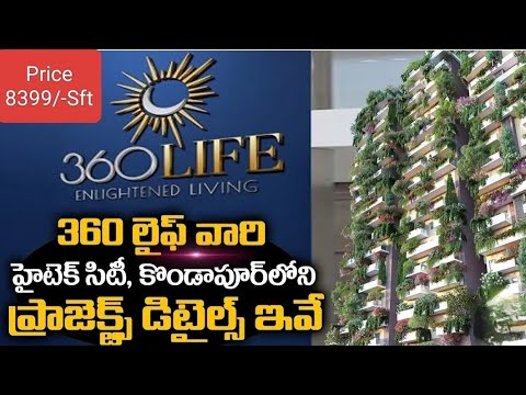 360°LIFE THE ORIGIN Gated Community |360Life Hitech city, Kondapur #Landlord #3bhkflat 📞 ...