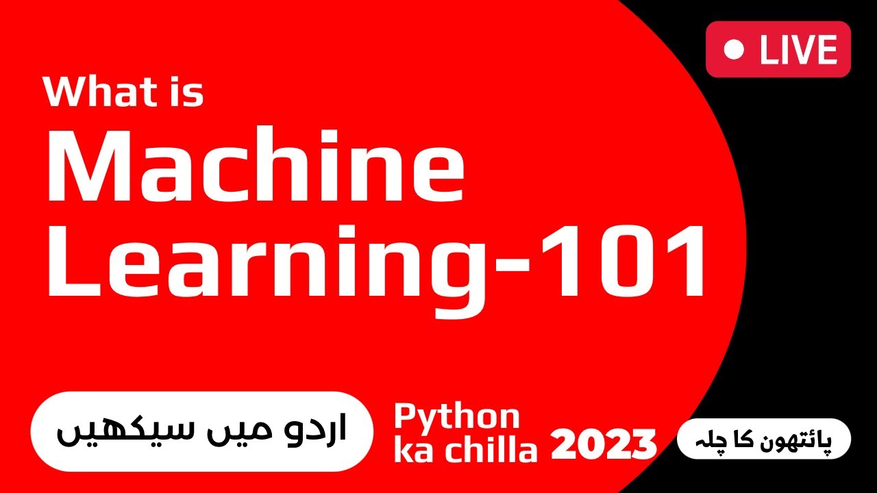 What is Machine Learning? | in Urdu/Hindi | Day-17 - YouTube