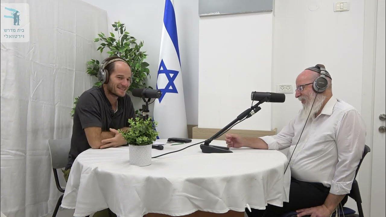 דרכי התמודדות עם מלחמה פודקאסט מדברים אמונה עם הרב אליעזר קשתיאל