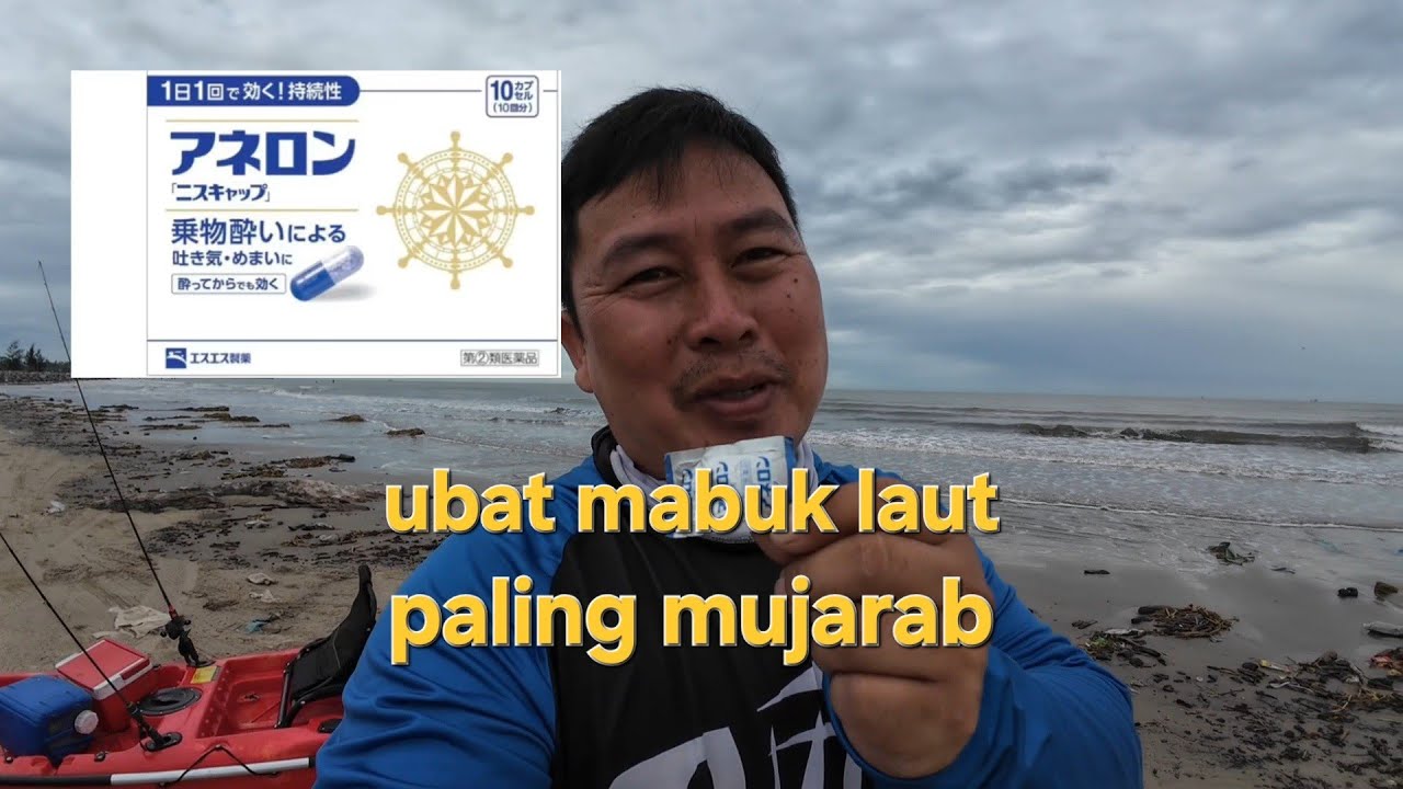 Ubat mabuk laut paling mujarab saya pernah cuba - YouTube