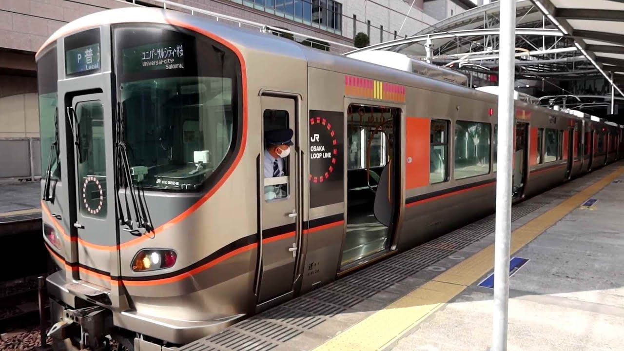 323系近モリLS02編成 普通 桜島行き ユニバーサルシティ駅発車 2022年4月10日撮影 - YouTube