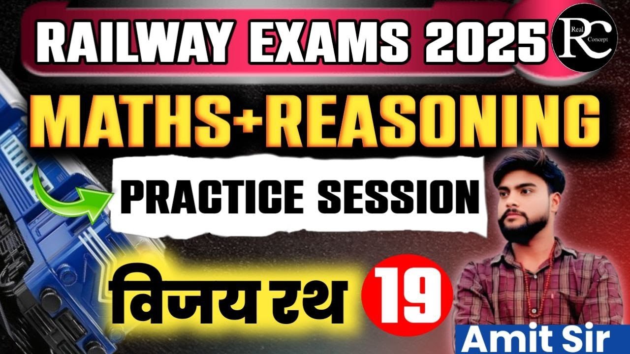 Maths & Reasoning Practice Session Live Class | Railway Exams Maths ...