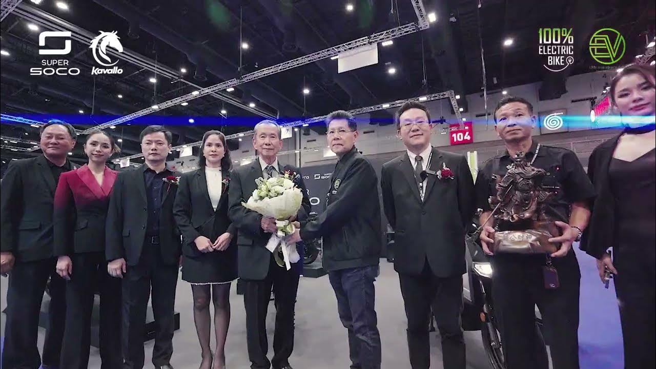 SUPER SOCO 2023 FIRST DAY BITEC - YouTube