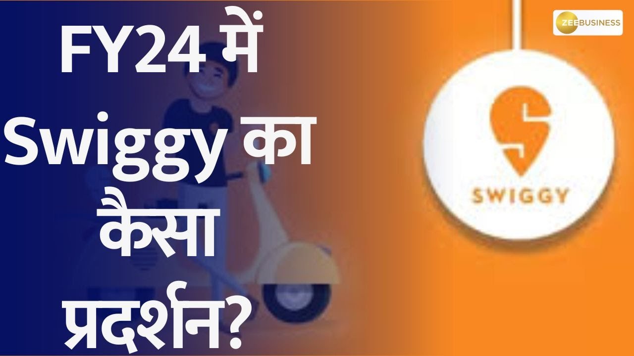 Swiggy FY24 Performance Review: What’s New in the Annual Report?" - YouTube