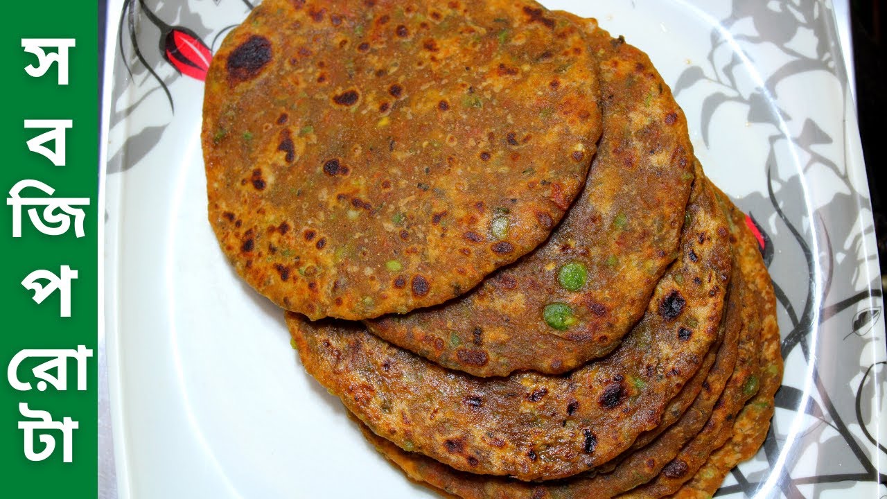 Sabji Paratha Recipe | Super Easy & Delicious Bengali Sabji Paratha ...