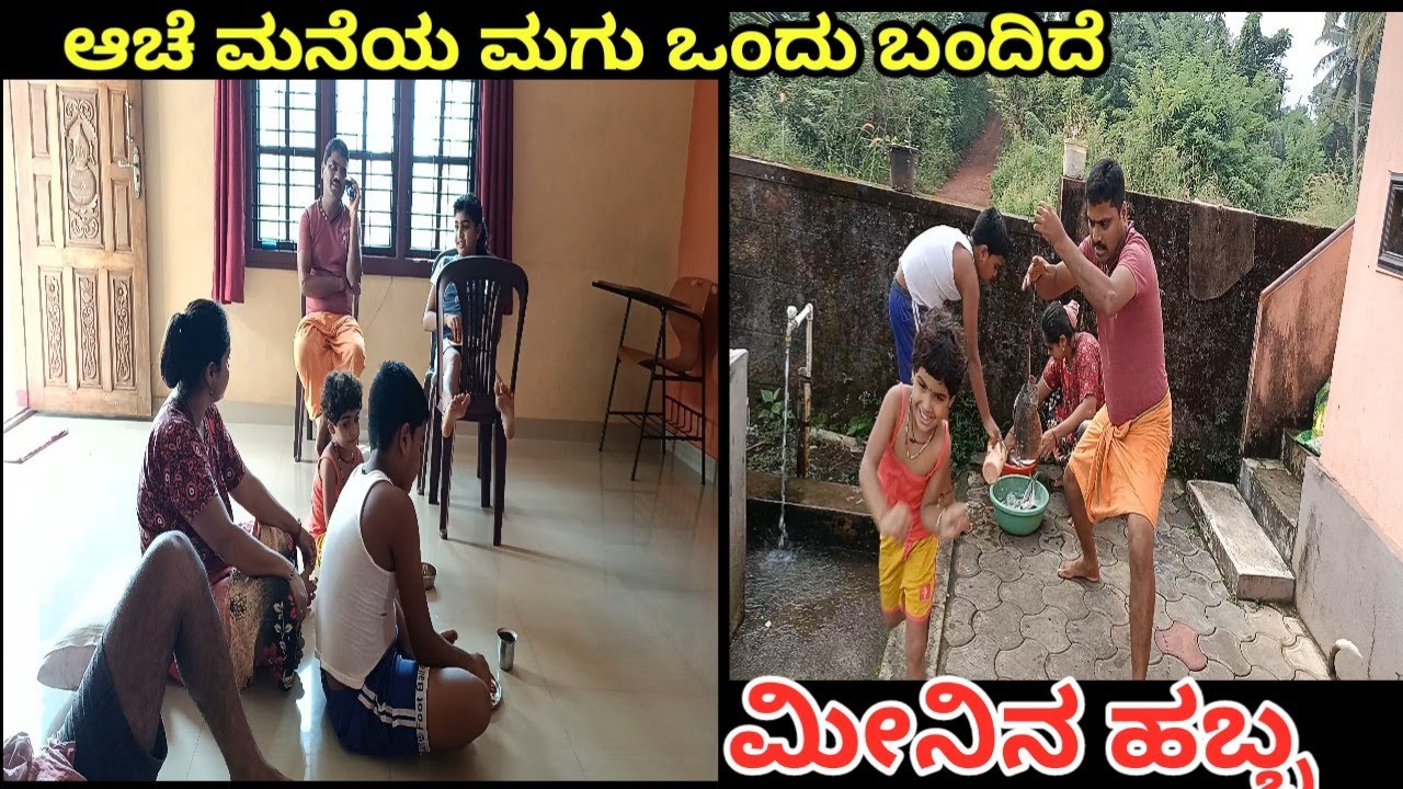 Meen da Raasiye ,Boat da meen da Gammath || Tulu Vlog || Mangalore ...