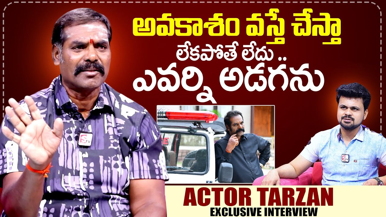 Actor tarzan About Movie Chances | SumanTV Interviews | Anchor Roshan ...